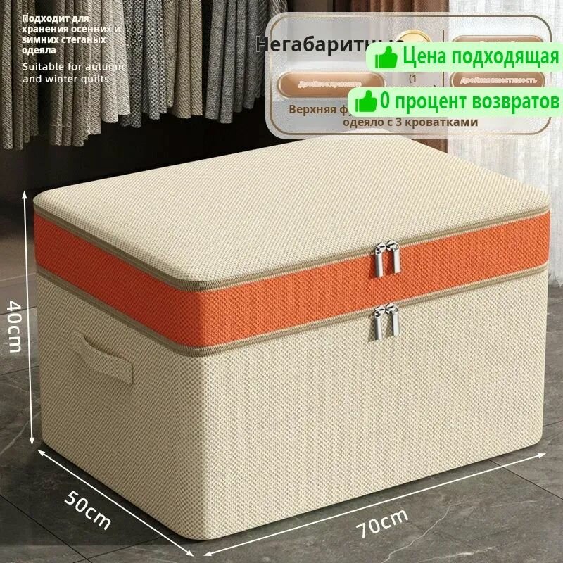 Большая пластиковая коробка для хранения 70x50x40 см - прочная, герметичная, для дома, гаража и дачи