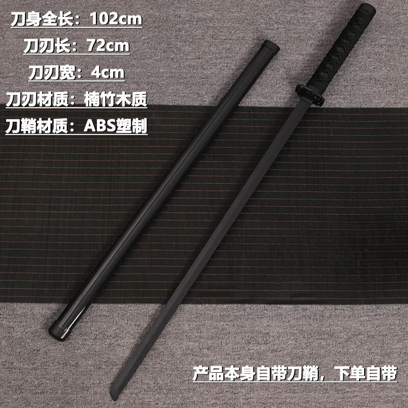 Меч Ничирин из аниме "Истребитель демонов" 1.0m Деревянный меч Студенческий аниме Токи Но Муне Муичиро Танджиро Канродзи Косплей аксессуар