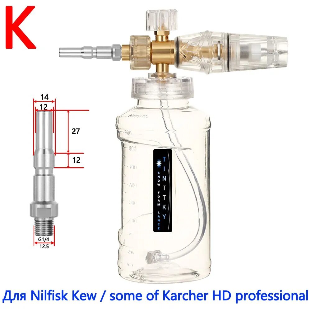 TINTTKYE Пенная насадка (пеногенератор) для моек высокого давления Karcher (Керхер) Portotecnica KW/KEW STIHL Nilfisk Hawk для мытья автомобилей, садовой мебели, велосипедов