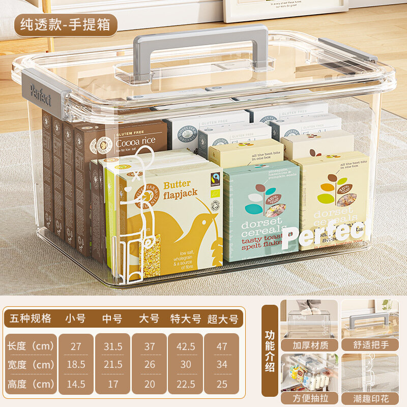 Портативная прозрачная коробка для хранения для домашнего использования, утолщенная для одежды, игрушек, закусок, книг, органайзер большой вместимости, пластиковая коробка для хранения