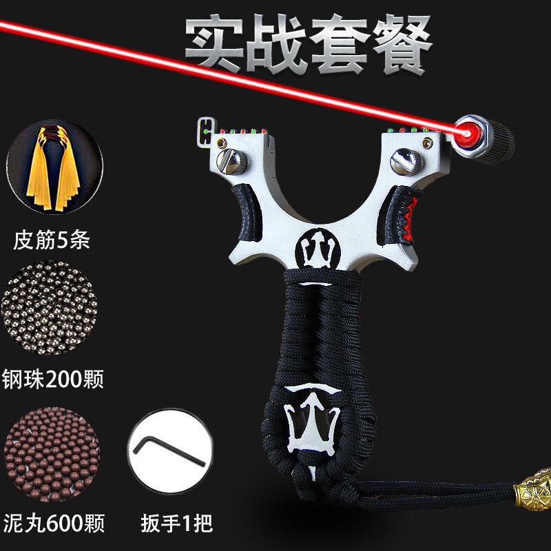 Рогатка из нержавеющей стали с инфракрасным лазерным прицелом, одноручная, для взрослых, набор с плоской резинкой, высокое качество от производителя