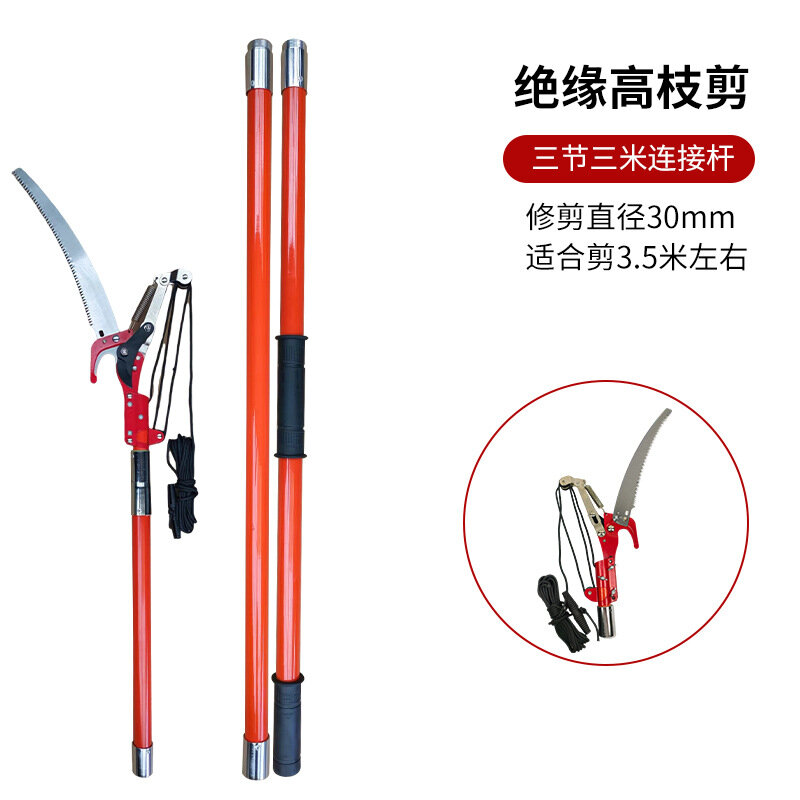 ⭐ Кросс-бордерные высокие секаторы с телескопической штангой, высокоподъемные секаторы, обрезные ножницы, пила для сада, обрезка фруктовых деревьев, инструменты для обрезки деревьев 3- 7m ⭐