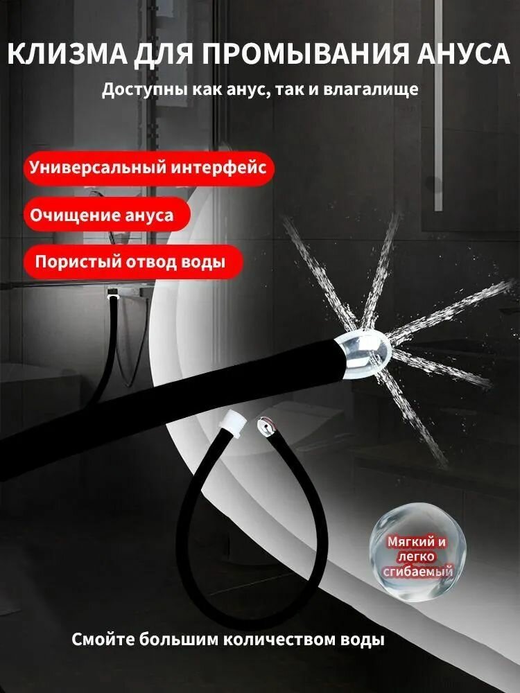 Анальный стимулятор, цвет: черный, серый, Без вибрации, 50см