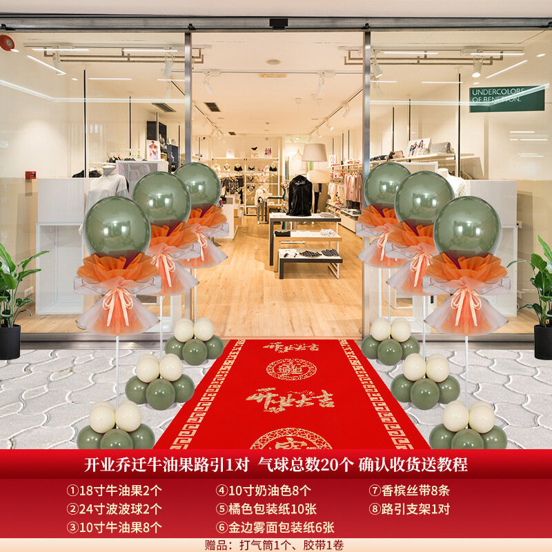 Арка из шаров для новоселья и свадебного торжества, оформление магазина в торговом центре, декоративная колонна, легкая роскошь