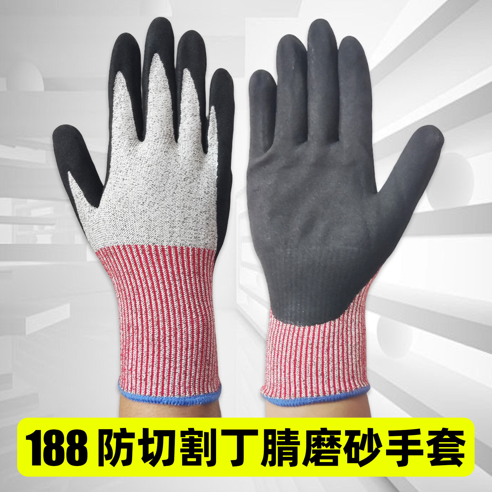 Устойчивые к порезам перчатки для кухни, перчатки из нитрила для работы с рыбой, износостойкие, рекомендованные экспертами, нескользящие, износостойкие, устойчивые к порезам, устойчивые к шипам, перчатки для защиты труда