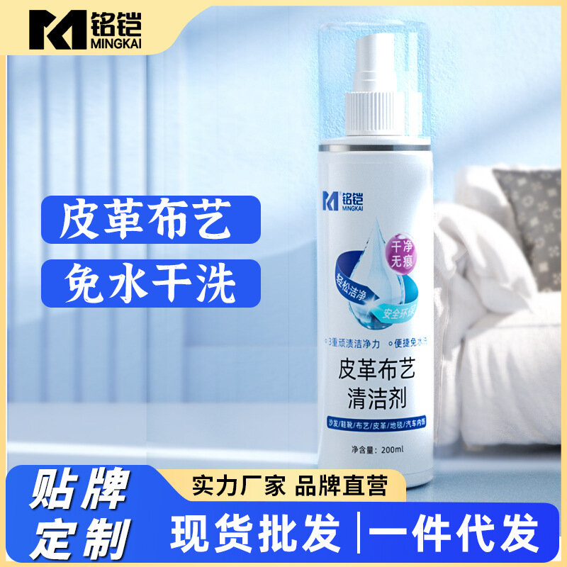 Очиститель кожи, специальное масло для ухода за кожаными изделиями, чистка кожаных сумок, кожаных изделий, чистка кожаных диванов, крем для удаления пятен