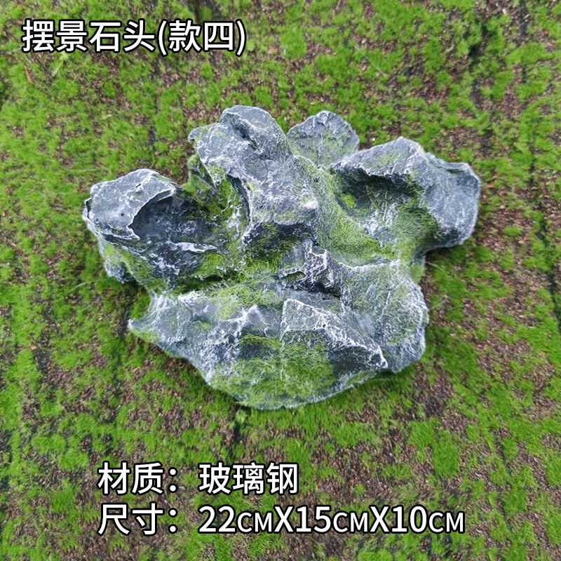 Искусственный камень для фотографии, бионическая пена, PU скульптура, камень для двора, сада, искусственная гора, декор для ландшафтного дизайна