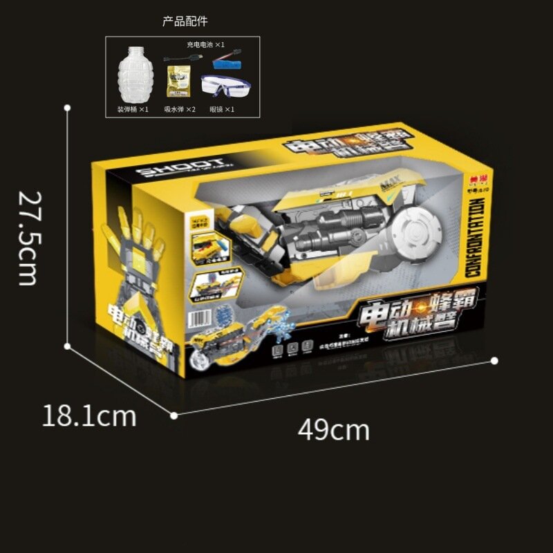 Игрушка-электронный лаунчер щита Железного человека для детей, мальчиков, носимый, стреляющий водяными пулями, подарок для мальчиков 3-6 лет