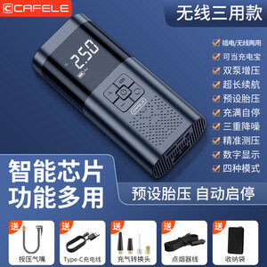 Новый автомобильный пуско-запускающее устройство, аварийный источник питания, насос для шин, универсальная машина, большой емкости, резервный насос для автомобиля