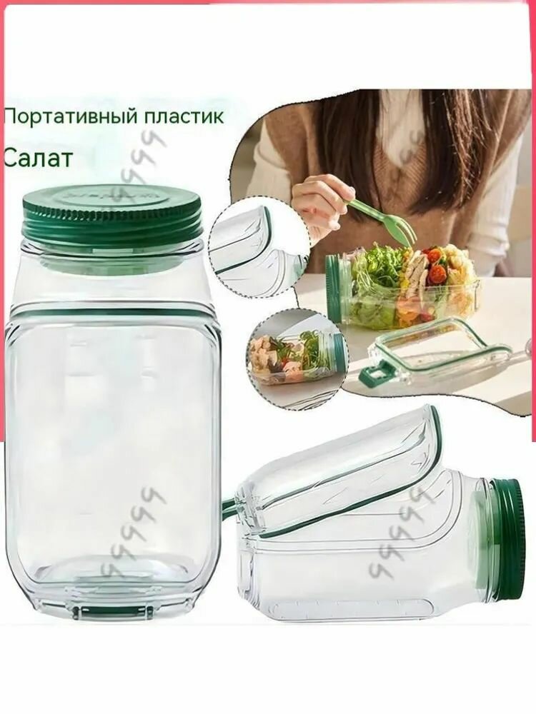 Банка для продуктов