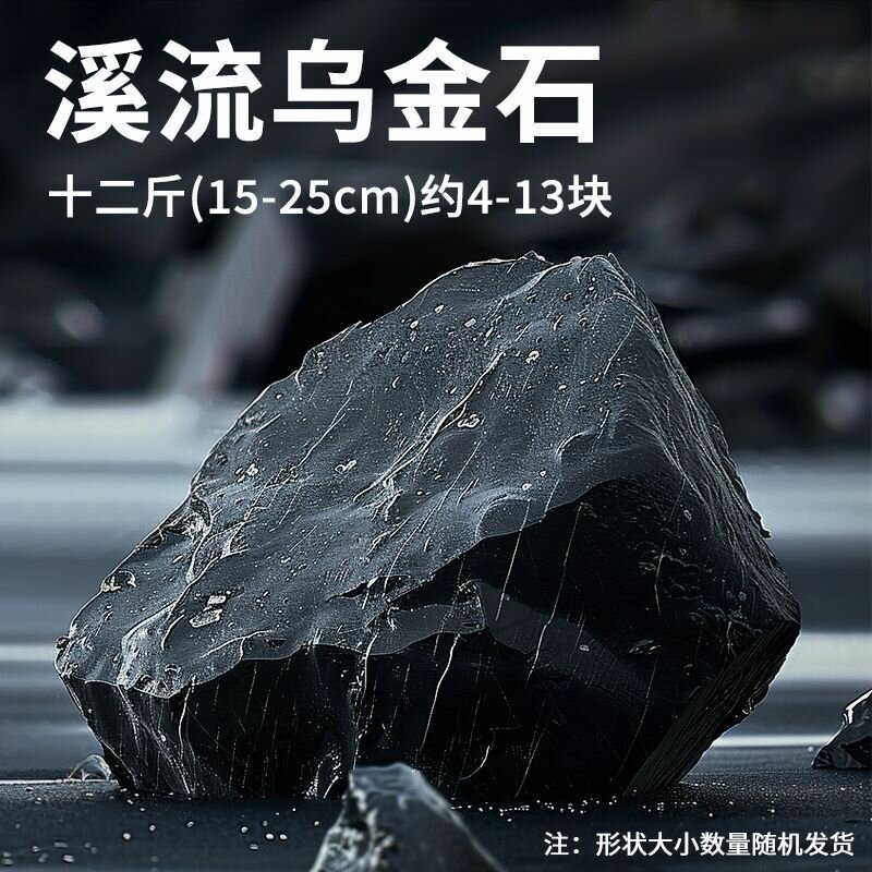 Декорация для аквариума, черный и золотой камень, ландшафтный дизайн для резервуара, платформа для черепах, каньон, фэн-шуй, ландшафтный дизайн для аквариума Xiaomi