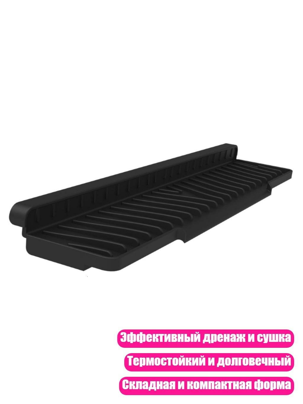 Силиконовый дренажный коврик с пятиугольным рисунком, Черный