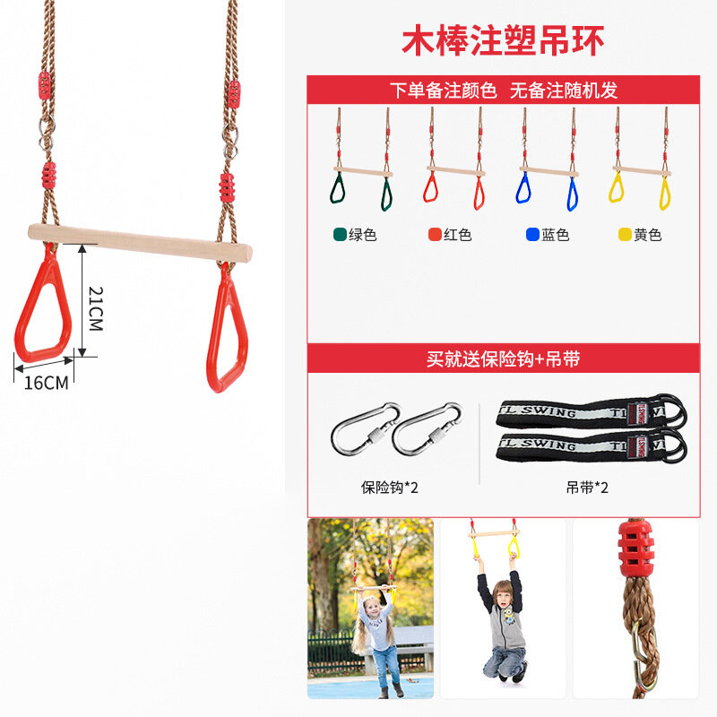 Качели для детей, домашняя подвесная рамка для лазания, веревочная лестница, кольцо, детский сад, физическая сенсорная интеграция, комплексный тренажер