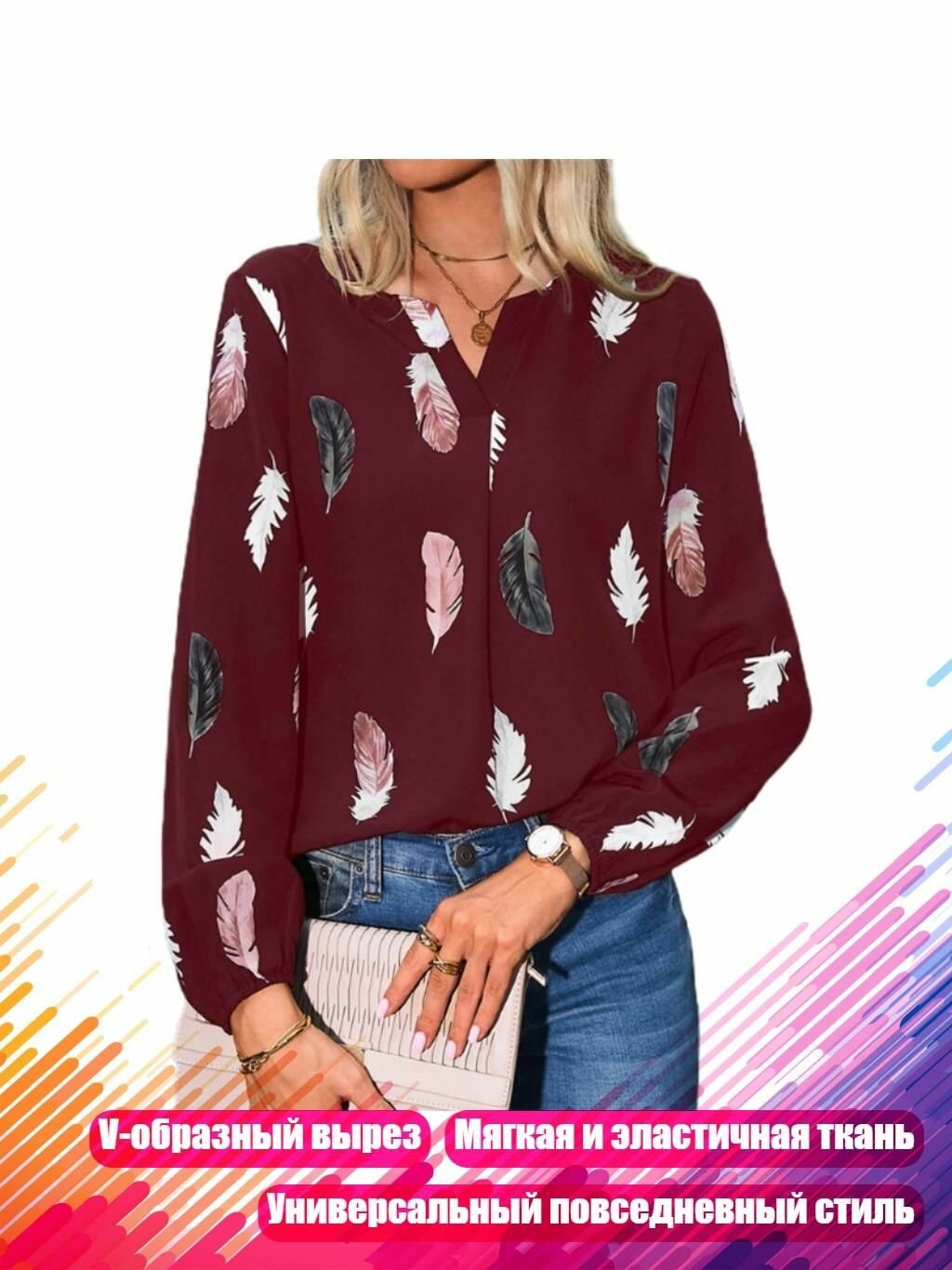 Блуза Базовая коллекция