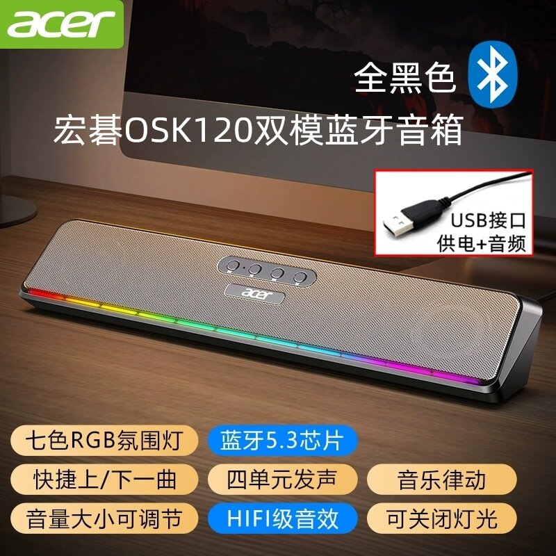 Настольный мультимедийный компьютер Acer с Bluetooth, проводным подключением, USB, красочной подсветкой и звуковой системой.