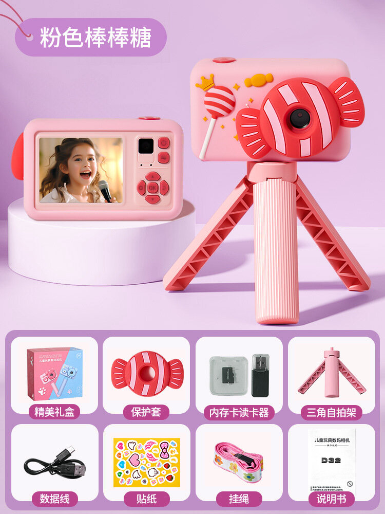 Детская камера Lele Fish для девочек, может снимать фото и видео, подарок на день рождения для ребенка, цифровая камера для детей