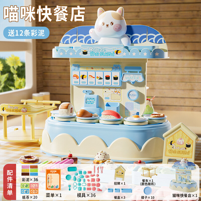 Детский глиняный вращающийся обеденный стол DIY ручной работы суши глина игрушка для девочек ролевые игры подарок на день рождения