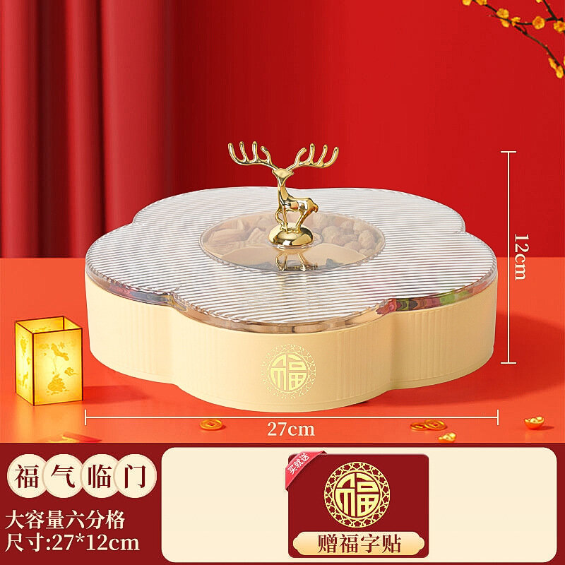 Креативная тарелка для сухофруктов с крышкой, домашняя пластиковая тарелка для фруктов и семян, разделенная тарелка для фруктов, коробка для закусок в гостиной, коробка для конфет