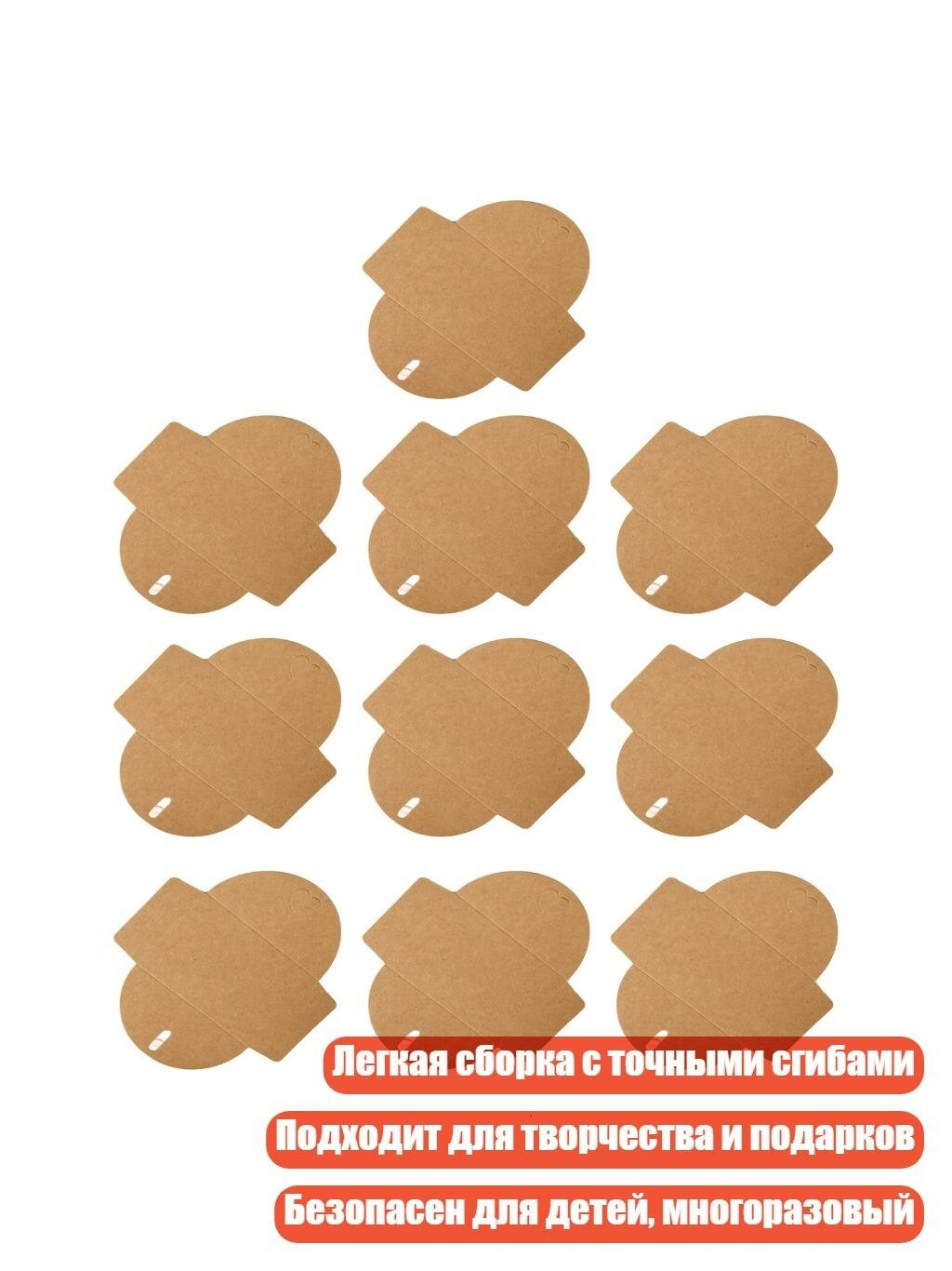 Бумажные конверты из крафт-бумаги, 10/50 шт, 10 - маленький