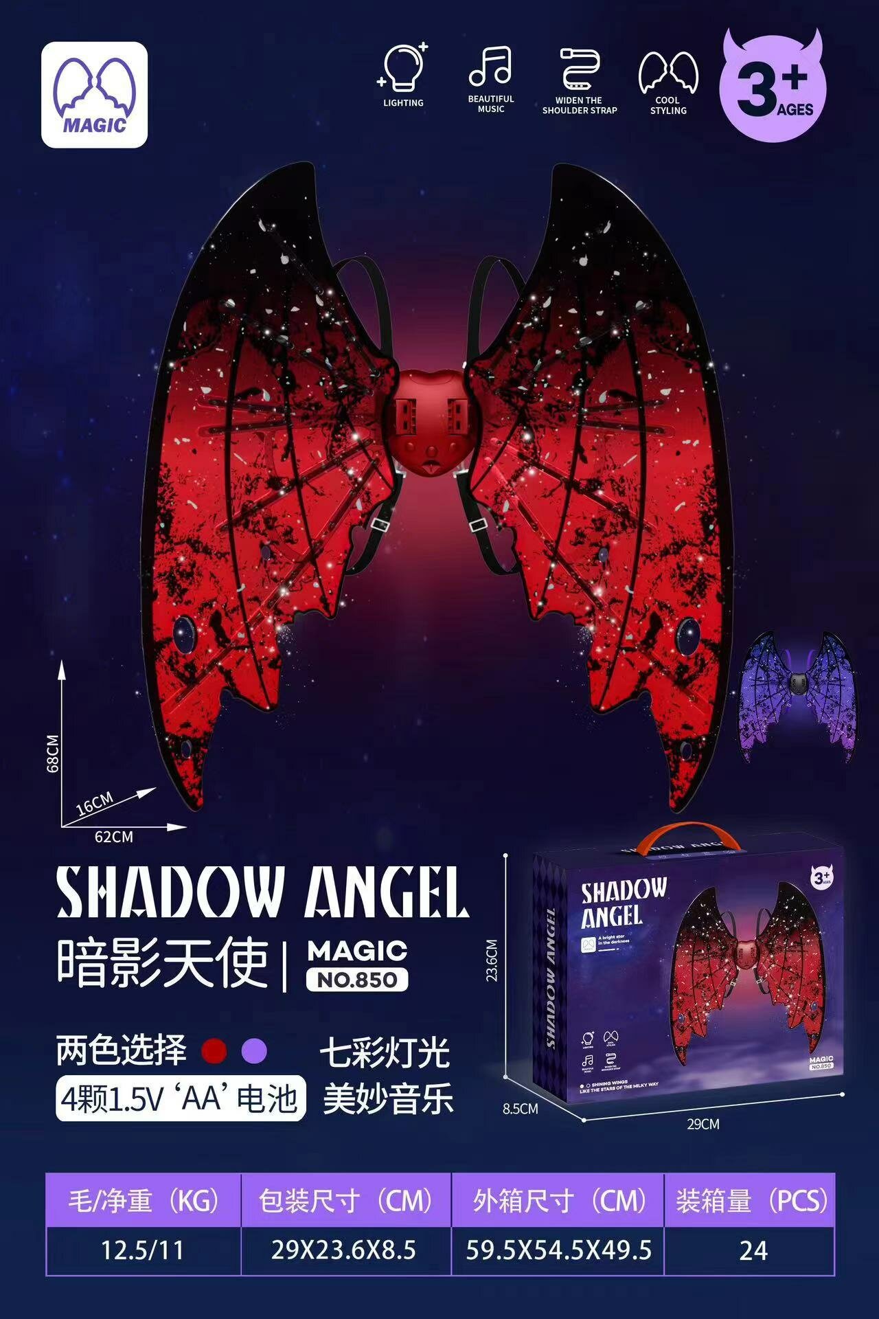 Светящиеся крылья эльфа, электрические, полностью автоматические, светящиеся, движущиеся бабочки, декор для спины, реквизит с подсветкой для детей, игрушка для девочек