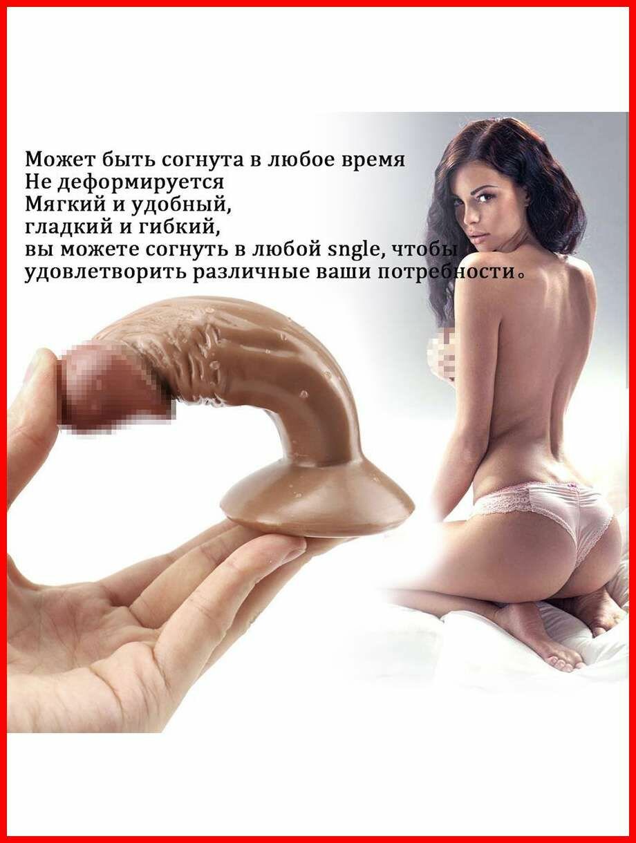 Дилдо, 12.001 см — фото 1