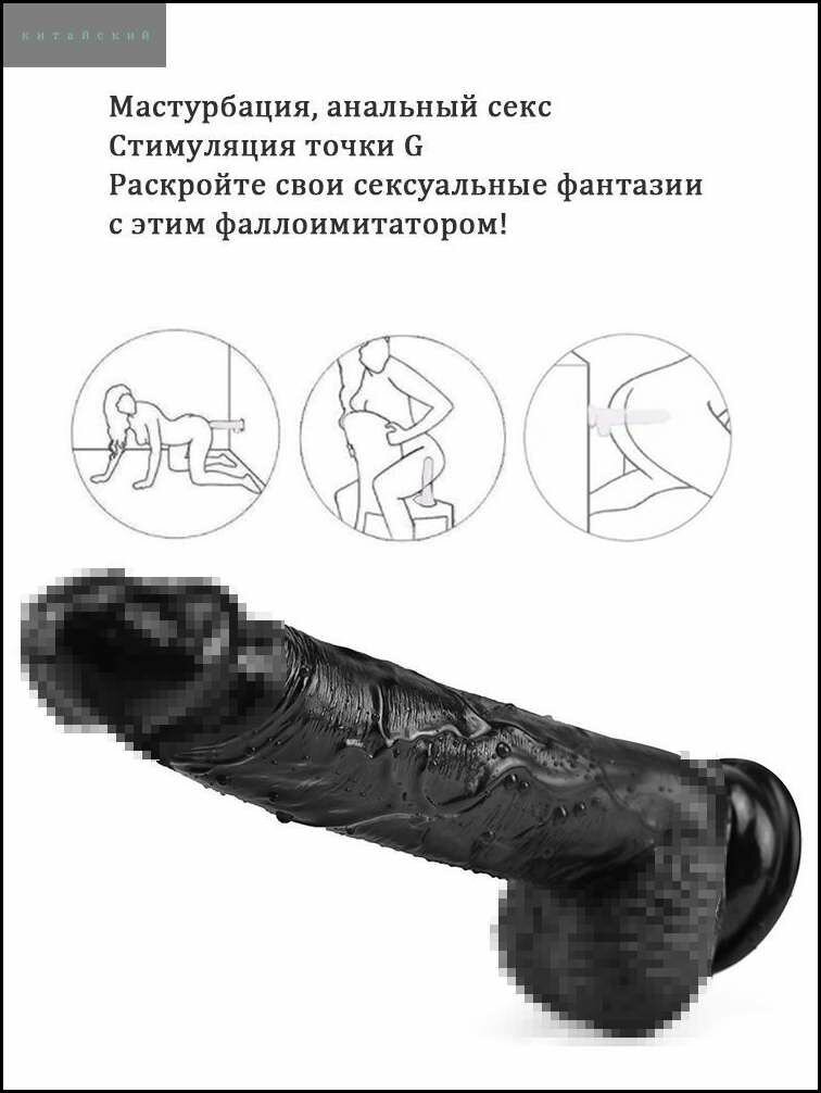 Фаллоимитатор, 20,5 см, резиновый пенис, фаллоимитаторы для женщин, секс-игрушки и товары взрослых, с присоской