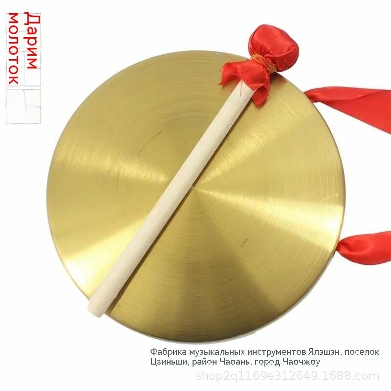Тибетский ударный гонг 42 см