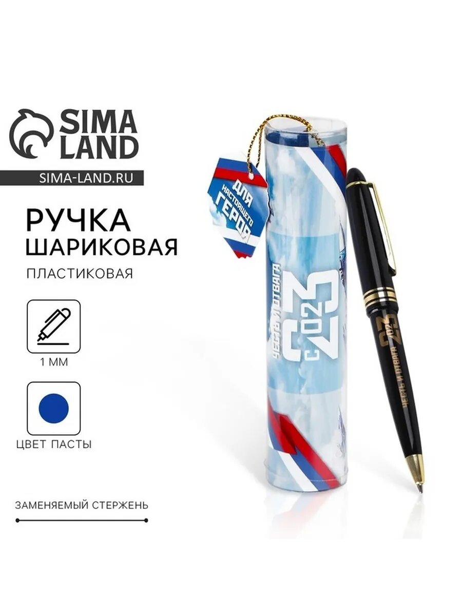Стильная синяя ручка для письма в подарочной упаковке