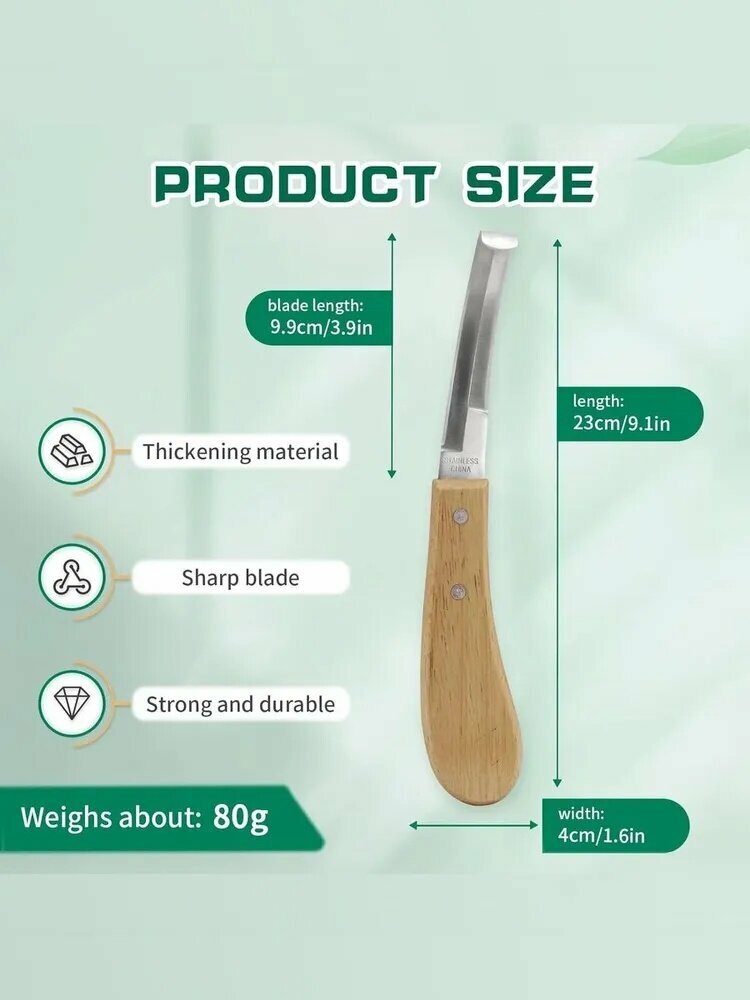 2 шт. Нож копытный левый /правый с узким лезвием