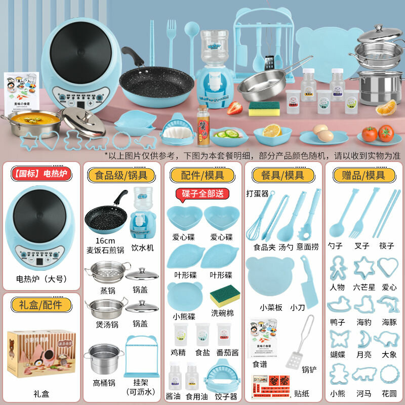 Детская мини-кухня игрушка, настоящая кухня, интернет-знаменитость, горячая продажа, симуляция кухонной утвари, подарок на день рождения для мальчиков и девочек