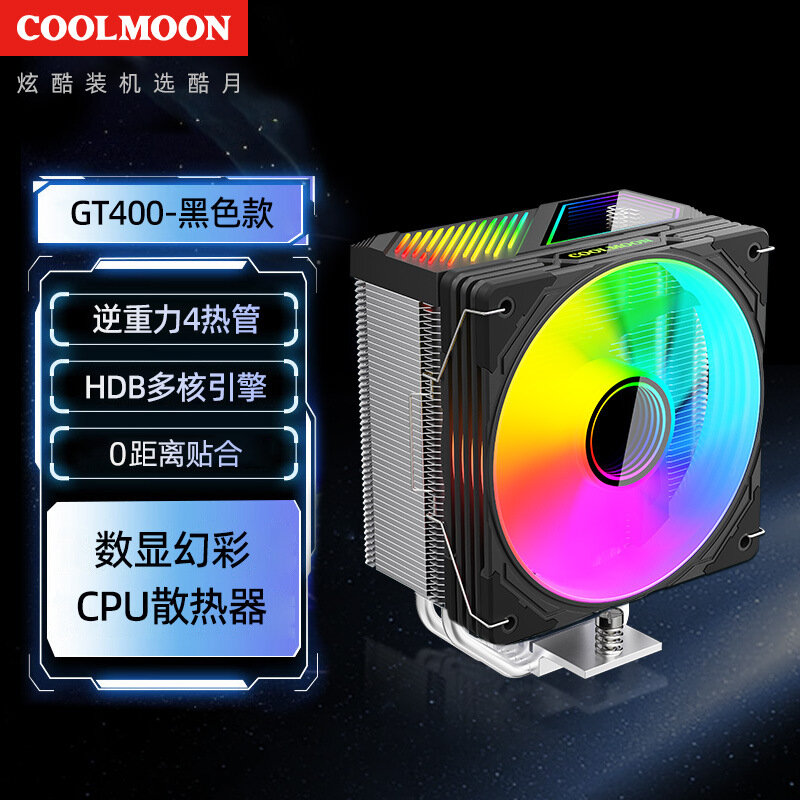 Компьютерный башенный кулер с шестью медными трубками для процессора, настольный, платформа 1700, i7/14-го поколения, 6 тепловых трубок, воздушное охлаждение, вентилятор для процессора