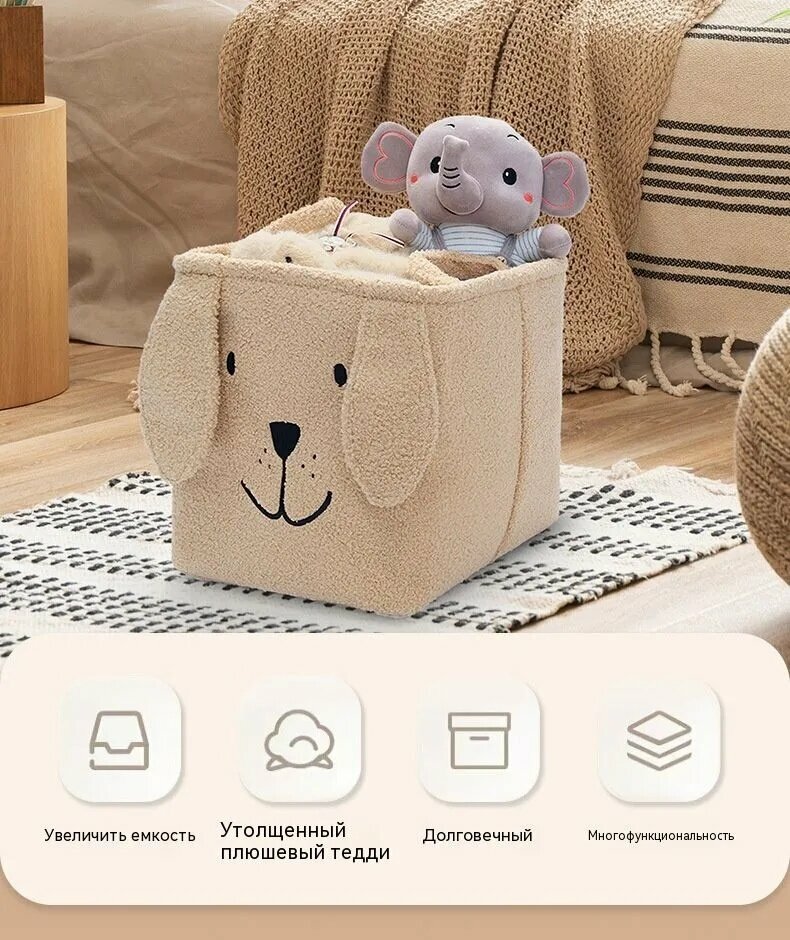 Корзина для игрушек длина 30 см, ширина 30 см, высота 30 см.