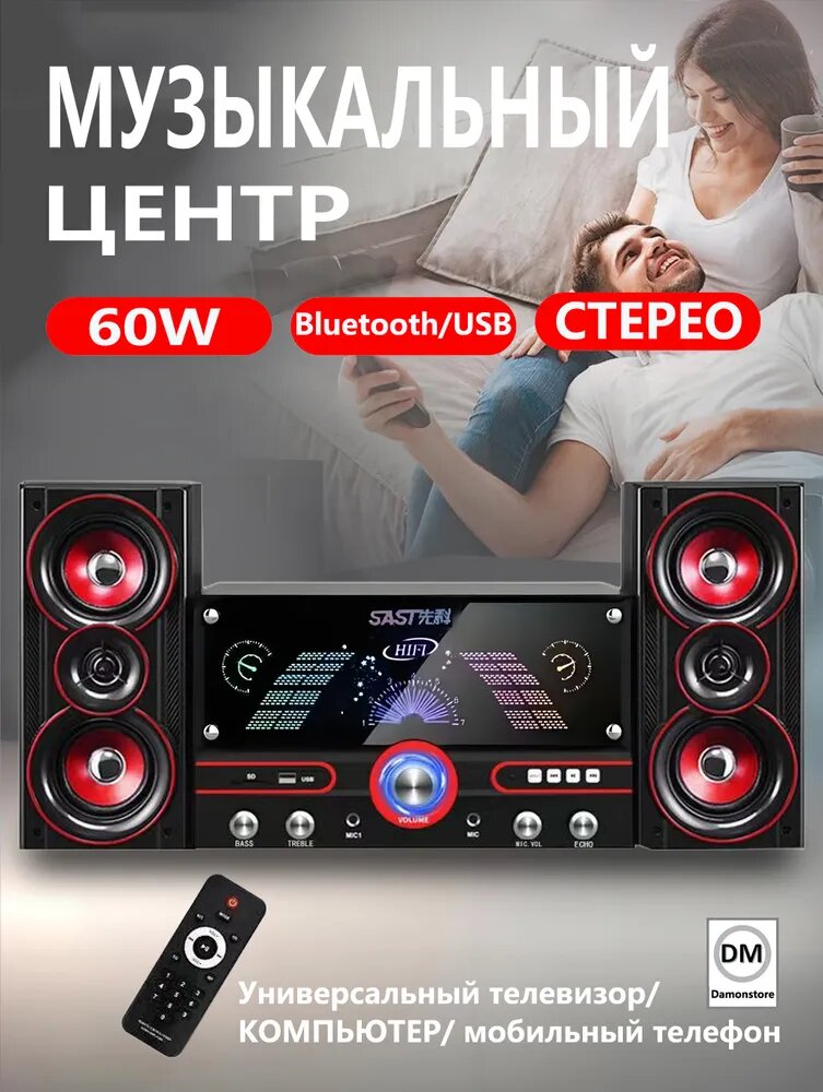 Домашний кинотеатр XK8018, деревянный аудиосистема Bluetooth с 4-дюймовым динамиком