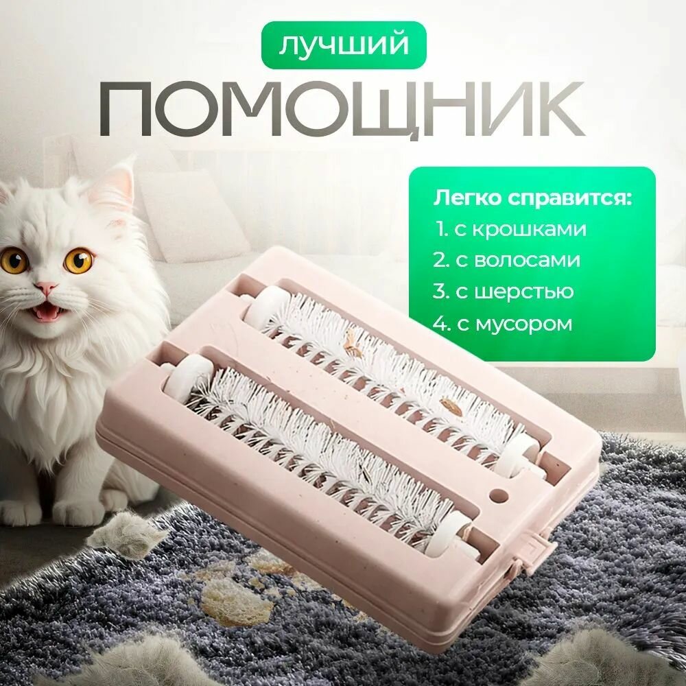 Щетка для уборки — фото 1