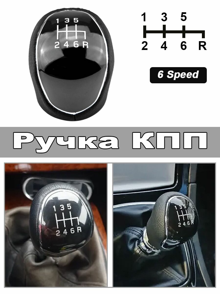 Автозапчасти Аксессуары для автомобилей Ручка переключения передач , для Ford Focus Mk2 Mk3 C-MAX Grand Galaxy Kuga Mondeo IV S-Max Transit Tourneo Custom Connect