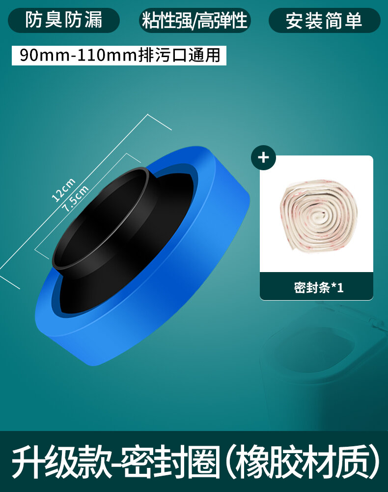 Уплотнительное кольцо для унитаза, антизапах, утолщенное резиновое кольцо, универсальные аксессуары для старых моделей унитазов