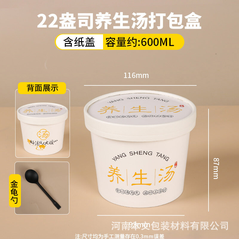 Одноразовая суповая коробка из алюминиевой фольги, кастрюля для тушения, здоровая суповая коробка с крышкой, высококачественный изолированный контейнер для еды