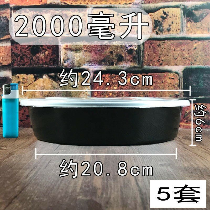 Одноразовая коробка для устриц на вынос, ланч-бокс, коробка для маринованной рыбы, черная прозрачная пластиковая посуда, круглая большая миска