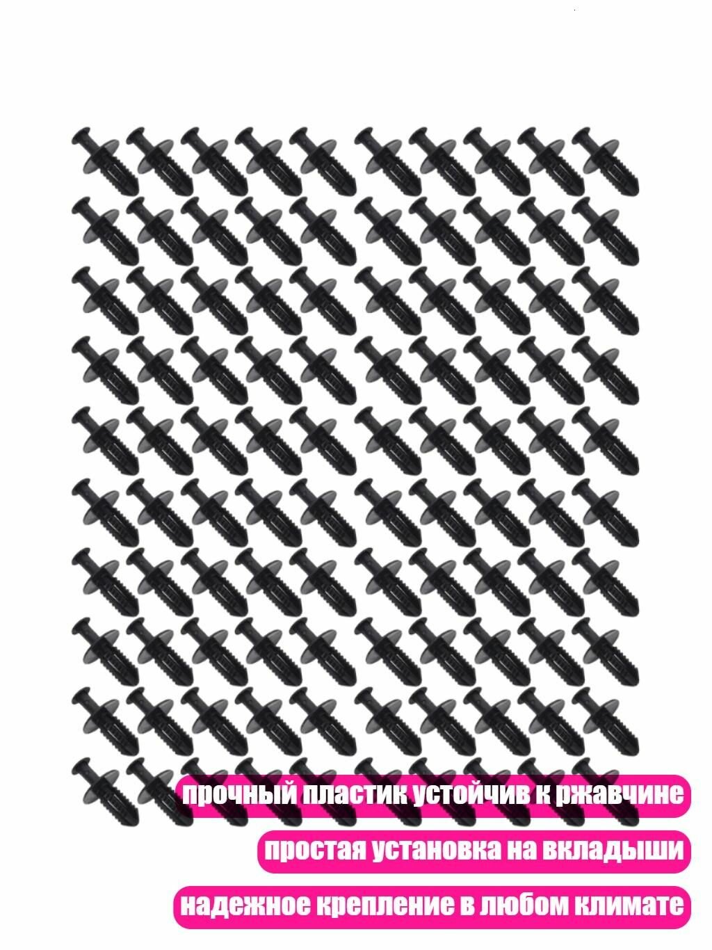 Крепление для крыла и бампера A1249900492