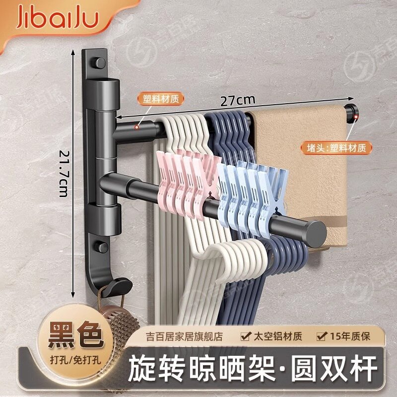 Производитель поставляет настенную вешалку для одежды без сверления, вешалку для одежды, домашнюю полотенцесушительную штангу, складной крючок оптом