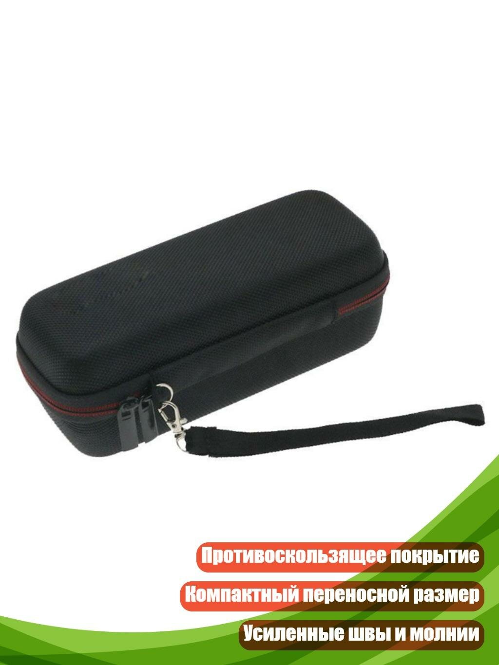 Чехол для портативного powerbank 145 Вт, 20800 мА·ч