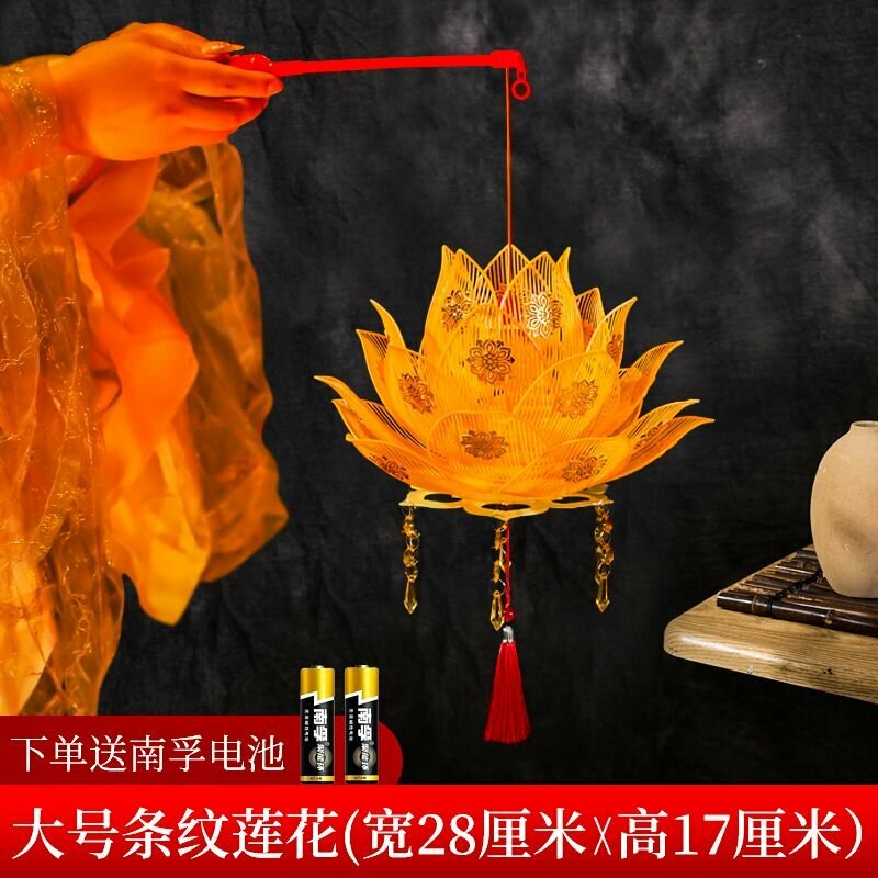 Фонарь в древнем стиле, ручной фонарь, фонарь для показа, реквизит для подиума, танцевальный лотосовый фонарь, подвесной фонарь, ручной лотосовый фонарь