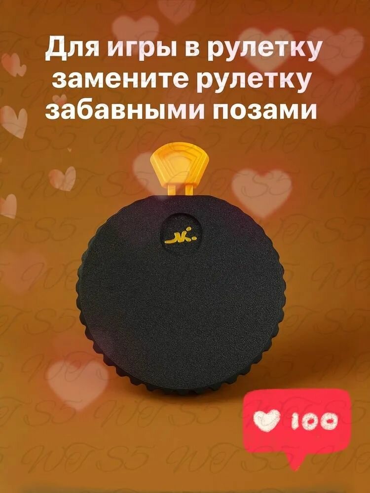 Парная игра в рулетку