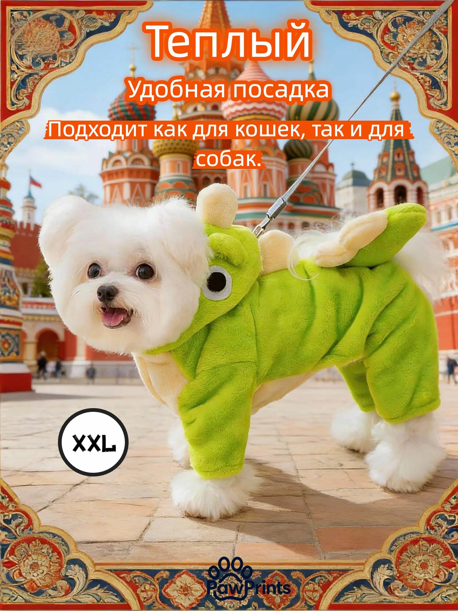Одежда для кошек и собак, боди бирюзовый, XXL
