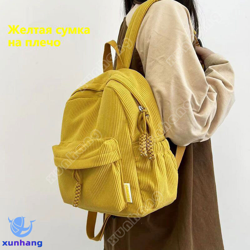 Рюкзак