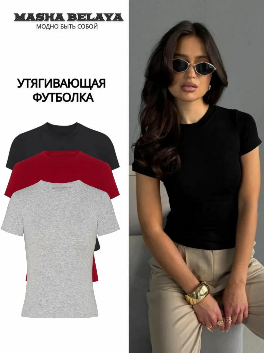 Футболка