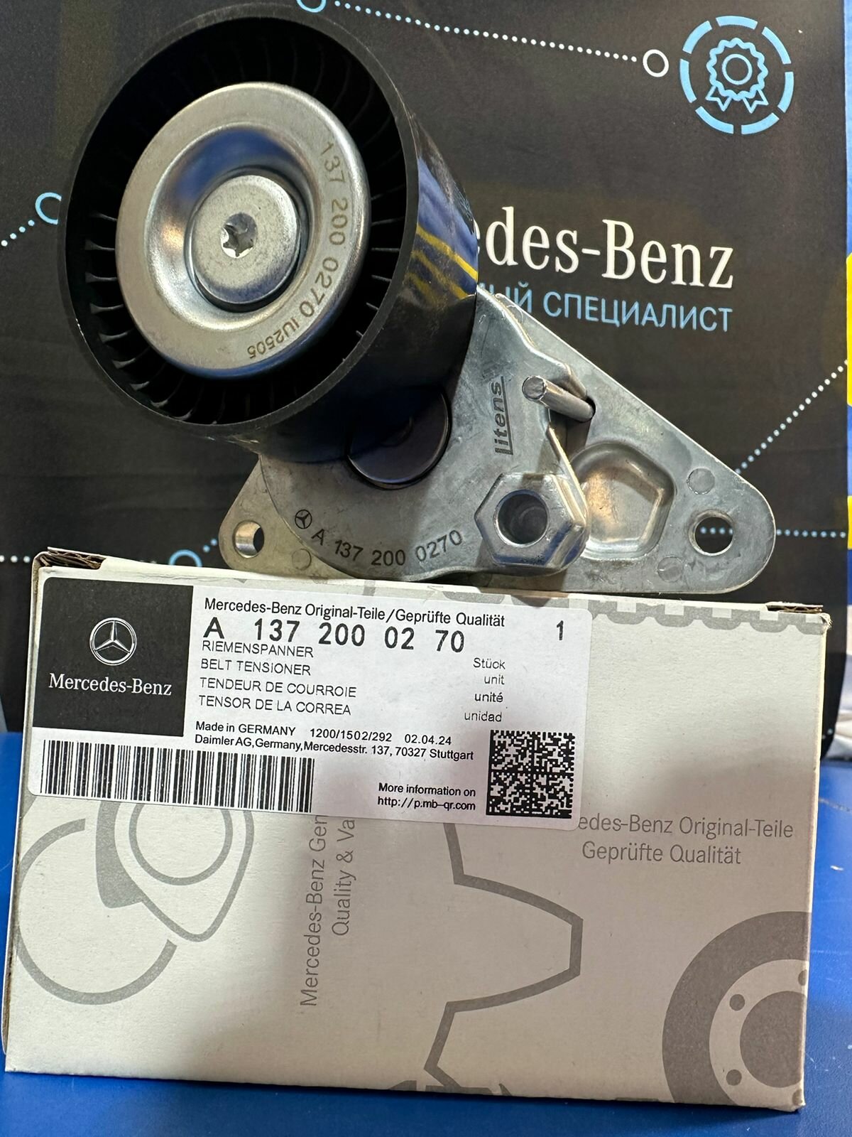 Натяжитель ремня Mercedes A1372000270