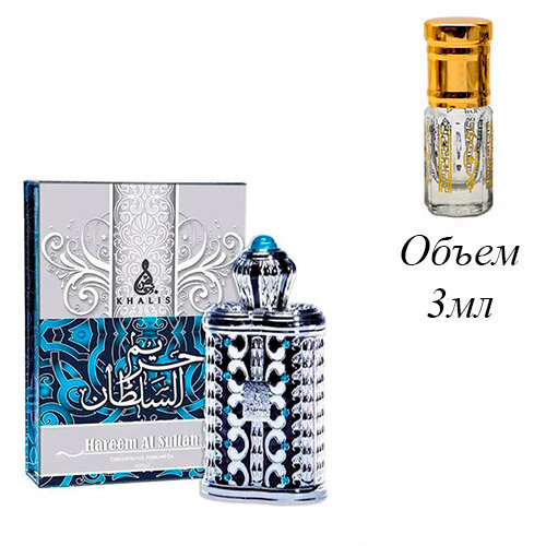 Масляные духи KHALIS HAREEM SULTAN - 3 мл / духи масло / Духи женские /