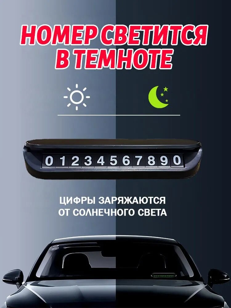 Автовизитка — фото 1
