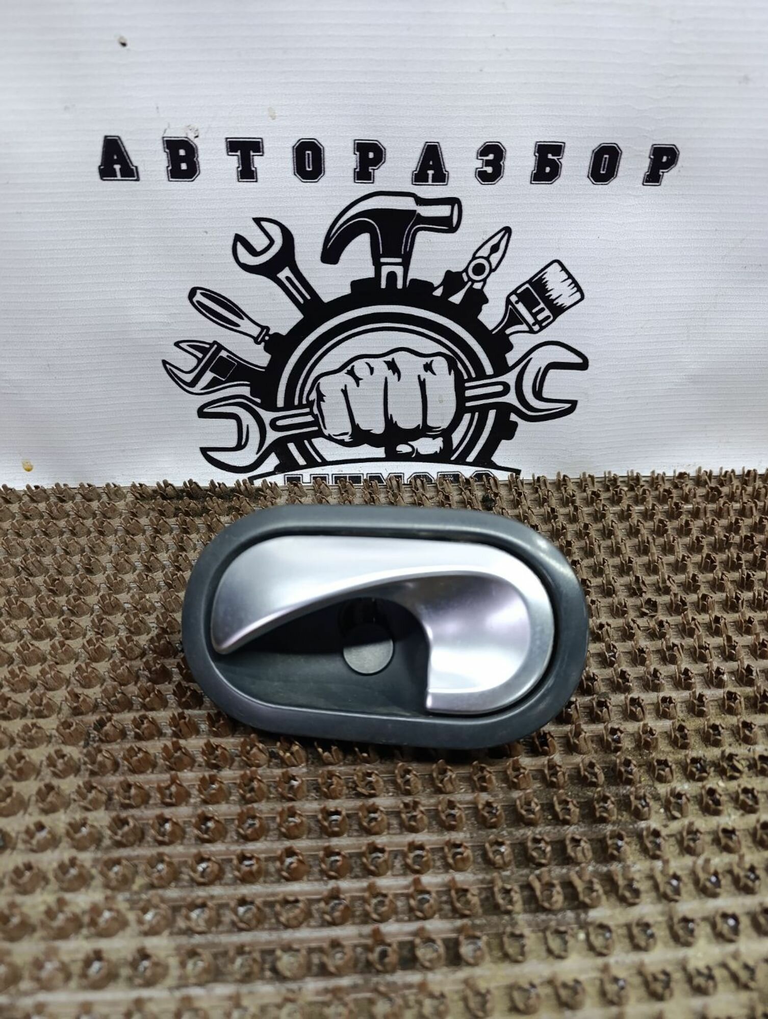 Ручка двери внутренняя передняя левая Renault M. с пробегом